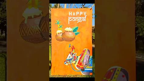 Happy Pongal Youtube