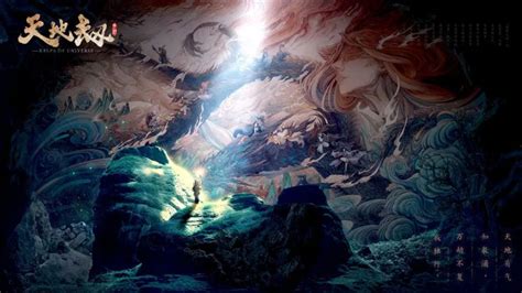 紫龙游戏公布经典游戏改编手游《天地劫》 Gameres游资网