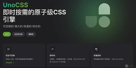 Unocss Uno Css Csdn