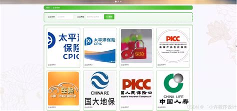计算机毕业设计django vue河南大学毕业生就业信息统计与企业推荐系统设计与实现【开题 论文 程序】 csdn博客