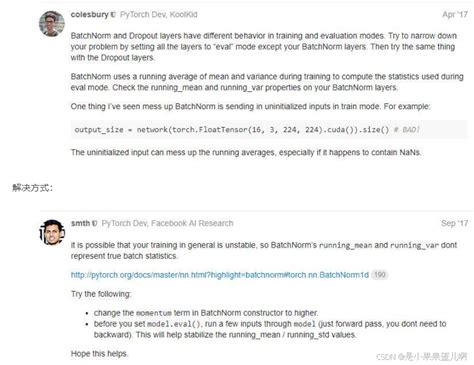 训练nan 或无穷大（inf）nan和inf Csdn博客