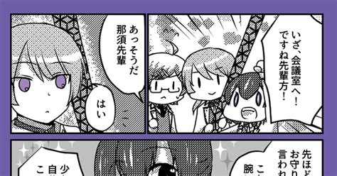 やどりき】 【やどりき】おじゃまします【宿り忌】 はいせのマンガ Pixiv