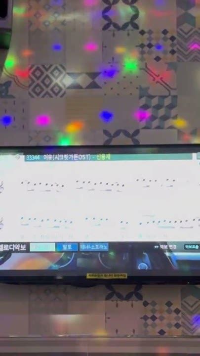 이유 시크릿가든 Ost 신용재 일반인 커버 이유 Youtube