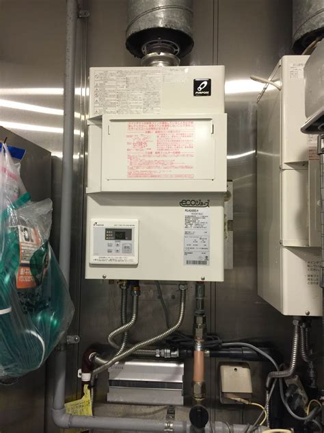 PG H2400E H 屋外壁掛 パーパス ガス給湯器の交換が安い湯ドクター 最大82 オフ
