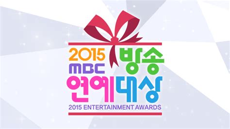 2015 MBC 방송연예대상 만나면 좋은 친구 MBC