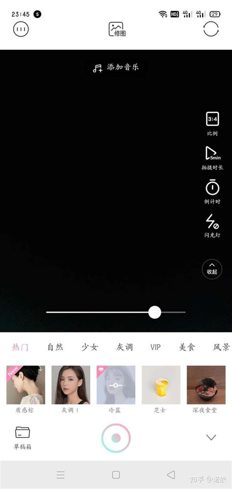 一款适合你自拍神器 轻颜相机 知乎