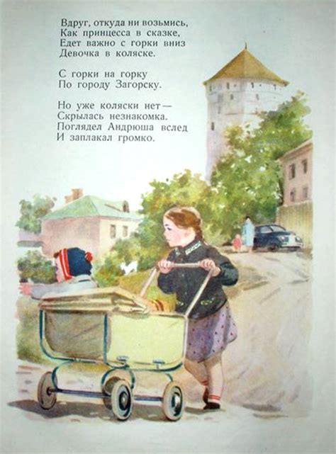 110 рисунков и картинок к стихам Агнии Барто