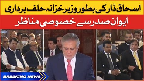 Ishaq Dar Oath Taking Ceremony As Finance Minister Breaking News