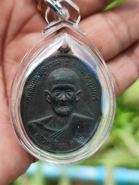 หลวงปู่เจียม อติสโย พระครูอุดมวรเวท เปิดครับ จัมโบ้ เหรียญกลมทหารพระเจ้าอยู่หัว ปี49 เชือก