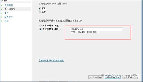 服务器这些危险端口你们关闭了吗 知乎