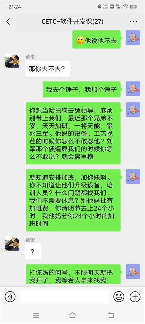 古有常山赵子龙，今有凉山陈志龙！ 墨天轮