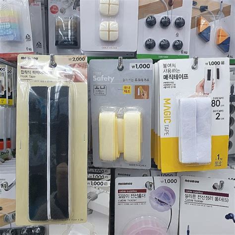 상남동 다이소 벨크로 찍찍이 양면 테이프 다이소 제로페이 결제 네이버 블로그