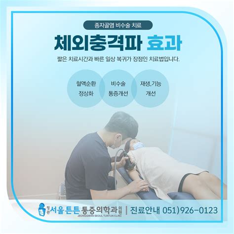 종자골염 계속되는 발바닥통증의 원인과 치료법은 네이버 블로그