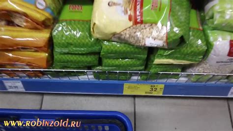 Варёная гороховая мука. В таком виде горох варится вообще за пять минут ...