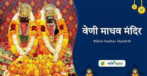 शिव भजन भोलेनाथ तुम्हारे मंदिर में मैं Shiv Bhajan Bholenath Tumhare