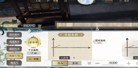 逆水寒混江湖详细攻略 360新知