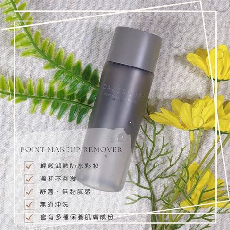 找美妝cosme