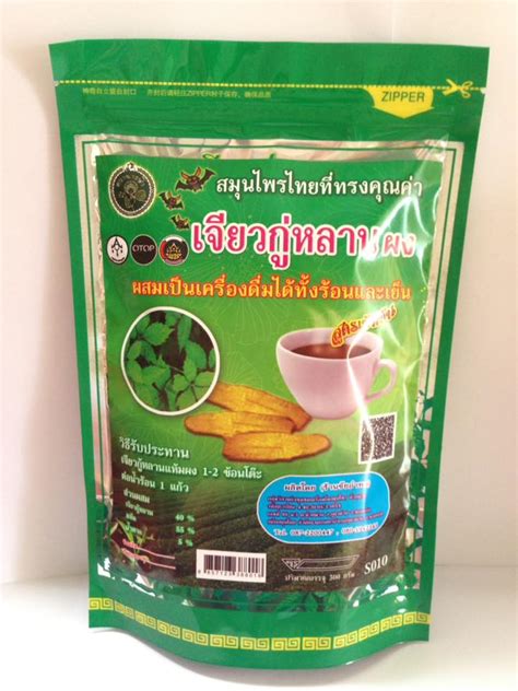 💕รับออเดอร์ อยู่นะครับ ร้านชัยอำพลสมุนไพร ตรานางฟ้า