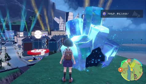 【寶可夢 朱紫】黑太晶團體戰最強主角「熾焰咆哮虎★7」即將登場！ Pinogamer 皮諾電玩