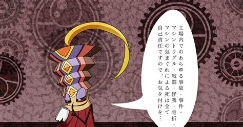 擬人化 【ティキ族】爆弾黒歴史投下【擬人化有】 むくろ2号のイラスト Pixiv