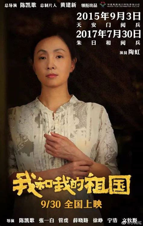 我和我的祖国刘涛我和我的祖涛我和我的祖涛背影大山谷图库