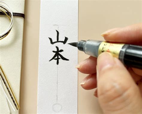 東京青山一丁目ペン字筆ペン教室・誰でも確実に美文字なる「るいとも練習法」と大人の手紙マナー