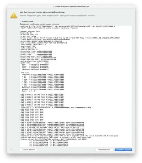Troubleshooting Kernel Panic In Macos Sonoma To Fix Unable To Satisfy