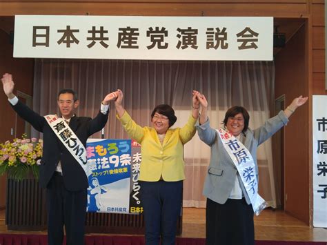 鶴岡市議選応援、酒田市演説会 ｜高橋ちづ子（日本共産党衆議院議員）