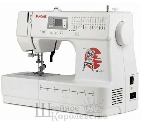 Купить Швейная машина Janome EL-230 в интернет-магазине "Швейное ...