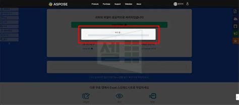 Json 파일을 Excelxls Xlsx 파일로 변환하기 My다운로드