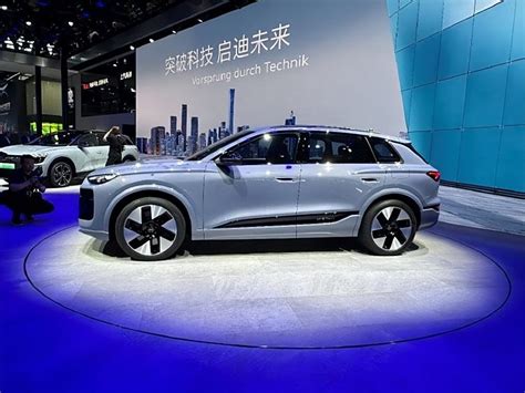 北京车展：奥迪q6l E Tron首发亮相车家号发现车生活汽车之家