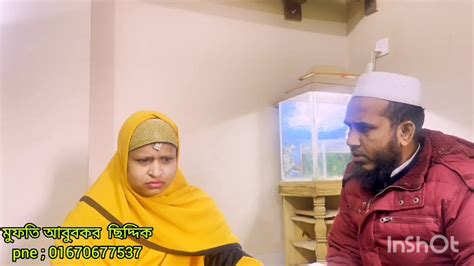 চোখের জলে বুক ভাসিয়ে জ্বীন টি বিদায় নিল চোখের জলে বুক ভাসিয়ে
