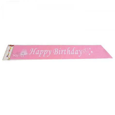 Парти лента Happy Birthday - Zabava.bg
