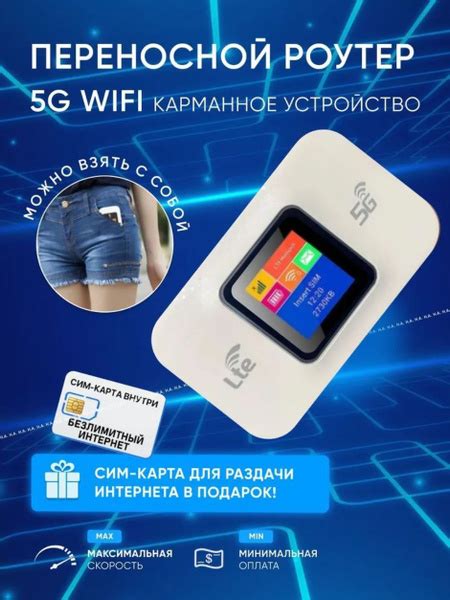 Беспроводной модем OLAX Карманный Wi-Fi Роутер модем 4G LTE MF901 ...