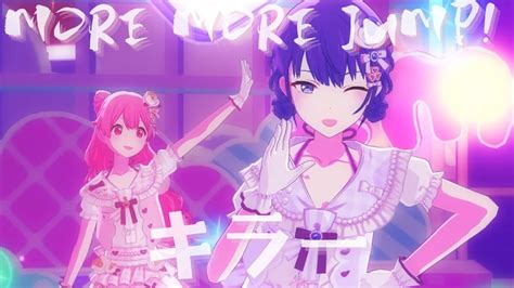 More More Jump キラー【4th Anniv Mv】日野森雫 花里みのり 桃井愛莉 桐谷遥 鏡音リン Pjsk