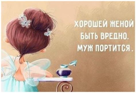 როგორი უნდა იყოს კარგი ცოლი მეტი პოზიტივი ფოტოები