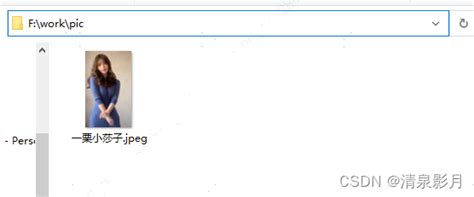 Springboot 搭建图片服务器 支持上传下载和浏览springboot图片服务器 Csdn博客