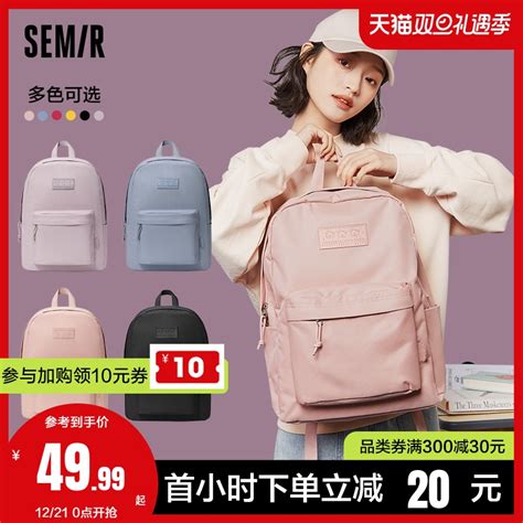 森马双肩包女2021大容量书包女生初中生简约背包男士大学生电脑包 森马箱包旗舰店