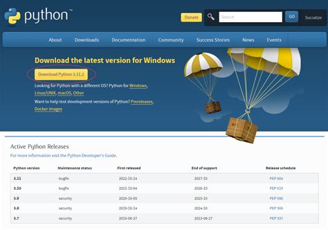Python