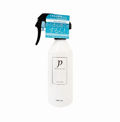 Utena 順直頭髮噴霧270ml Hktvmall 香港最大網購平台