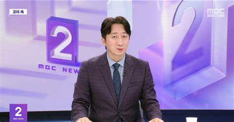 [뉴스외전 경제 쏙] 환율 심리적 마지노선 1350원 장중 돌파‥어디까지 오를까