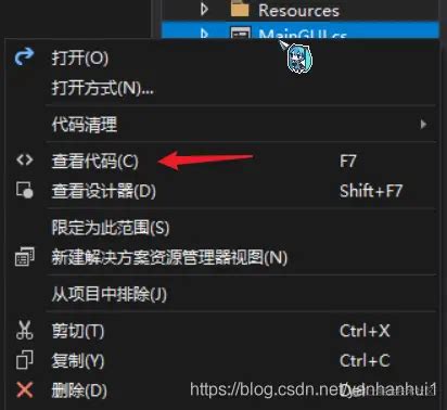 C 创建无边框可拖动窗口 阿里云开发者社区