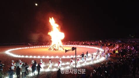 삼척정월대보름제 삼척관광 부활 신호탄 3일간 11만3천여명 방문