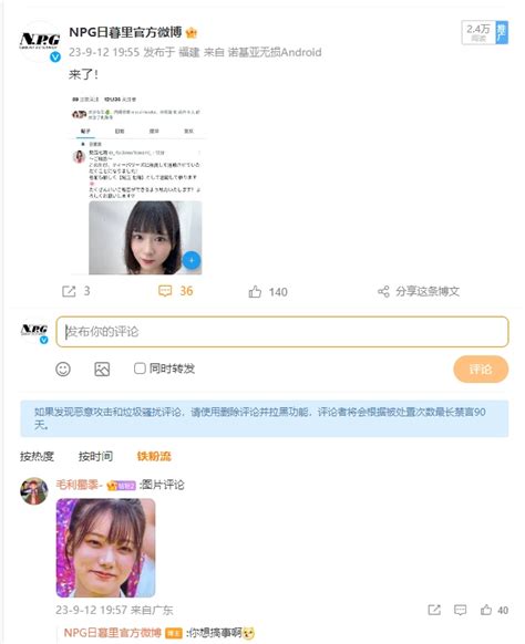 回来了！【小仓七海】重生成【儿玉七海】！！ 哔哩哔哩