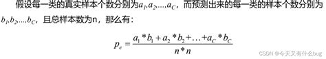 Python数据分析与挖掘实战期末考复习（抱佛脚啦）数据分析期末考试 Csdn博客