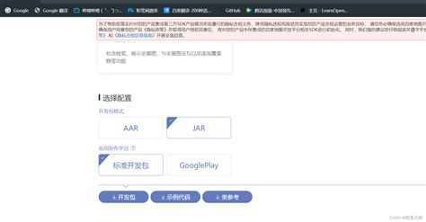 Unity3d开发：手把手带你接入百度地图sdkunity使用百度位置sdk开发 Csdn博客