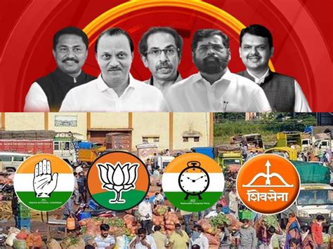 Maharashtra Apmc Election Result 2023 Mva Clean Sweep Bjp Ncp Sangali