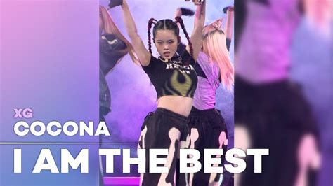 Cocona 코코나 Xg 엑스지 내가 제일 잘 나가 I Am The Best Sero Cam 🎥