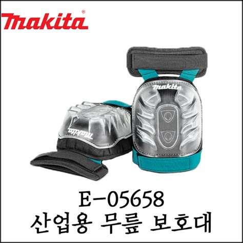 마끼다 산업용 무릎 보호대 공구집 안전용품 안전장비 E 05658 보성스파나