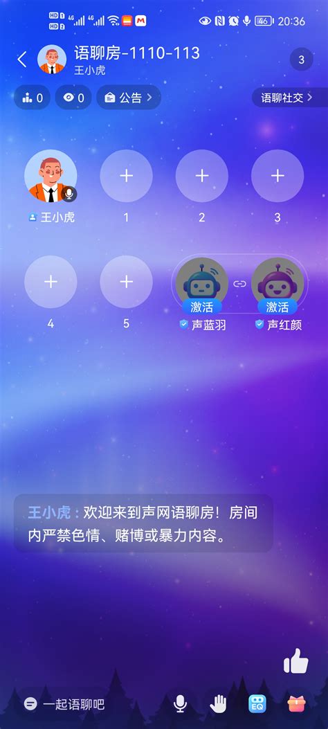 Demo 体验 Im 开发文档
